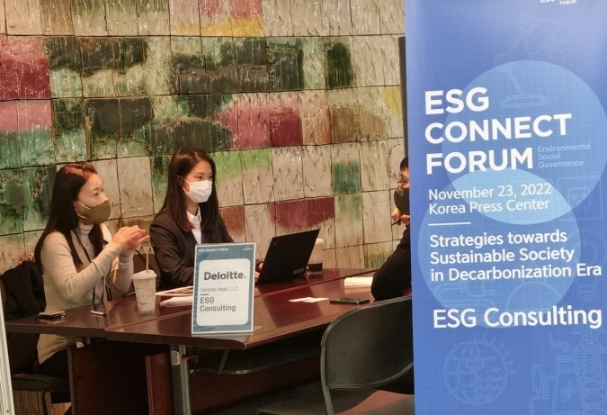 탈탄소가 세상을 바꾼다...ESG커넥트포럼 성료